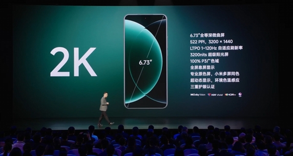 冲击超高端！小米15 Ultra正式发布 新一代影像王者——上海热线新闻频道